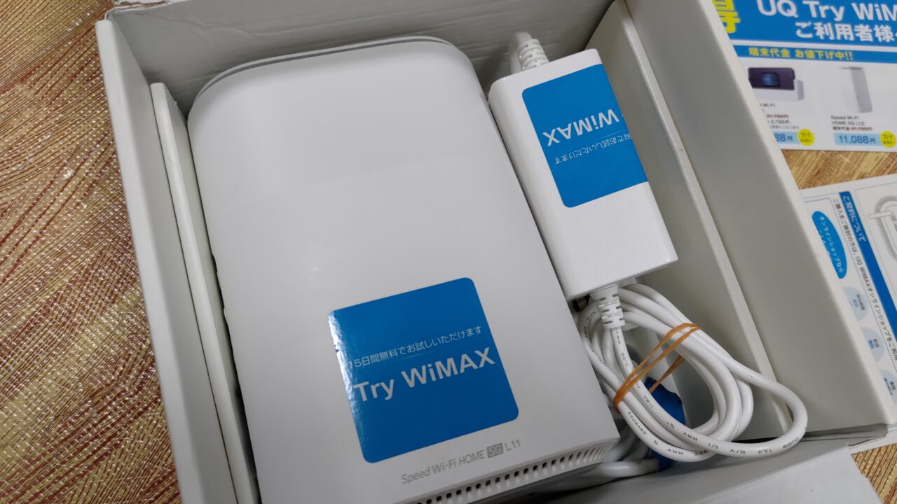 Try WIMAXは大丈夫？届く日や返却方法など実際に使った感想や使い勝手をレビュー！ | デジ家事style。