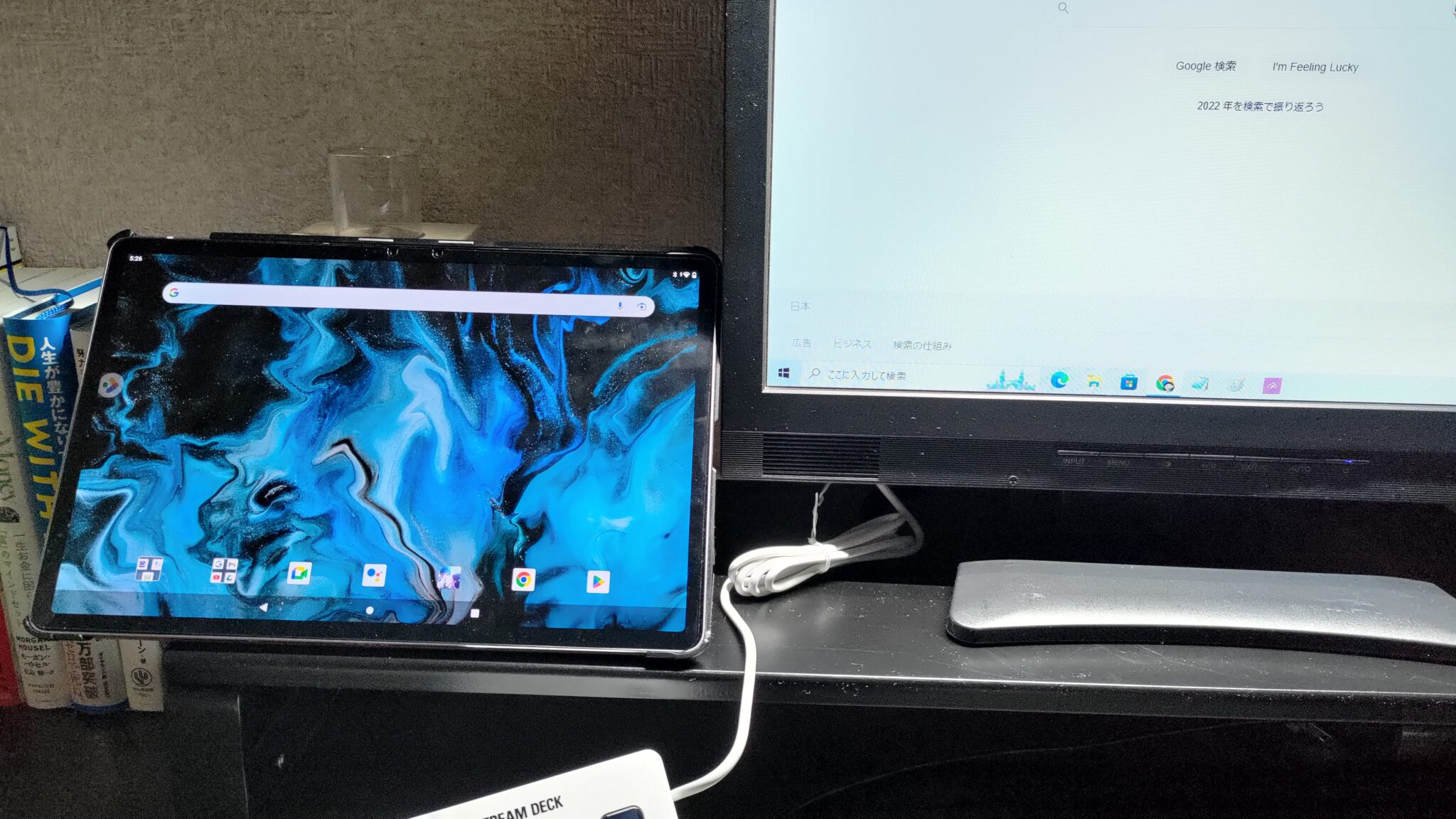 Androidタブレットをサブモニター化するspacedeskの使い方や設定方法を紹介！ | デジ家事style。