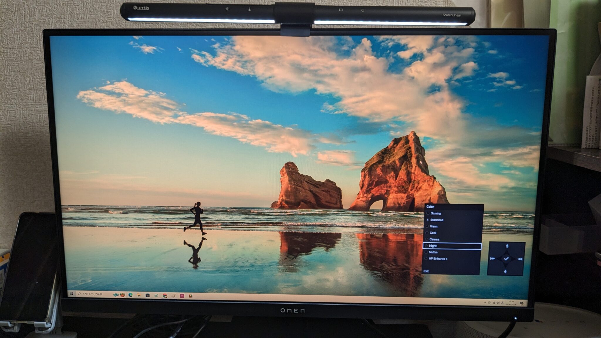 【2024年最新】HP Display Centerの使い方は？モニターの明るさを調整しよう | デジ家事style。