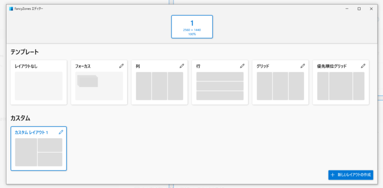 【2024年最新】HP Display Centerの使い方は？モニターの明るさを調整しよう | デジ家事style。