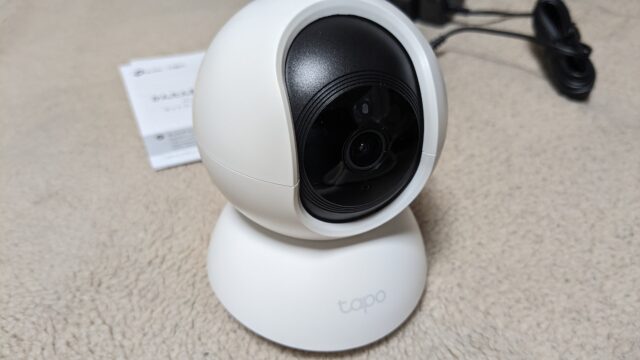 TP-LINKの監視カメラTapo-C210レビュー！C200との違いや使い勝手も比較 | デジ家事style。